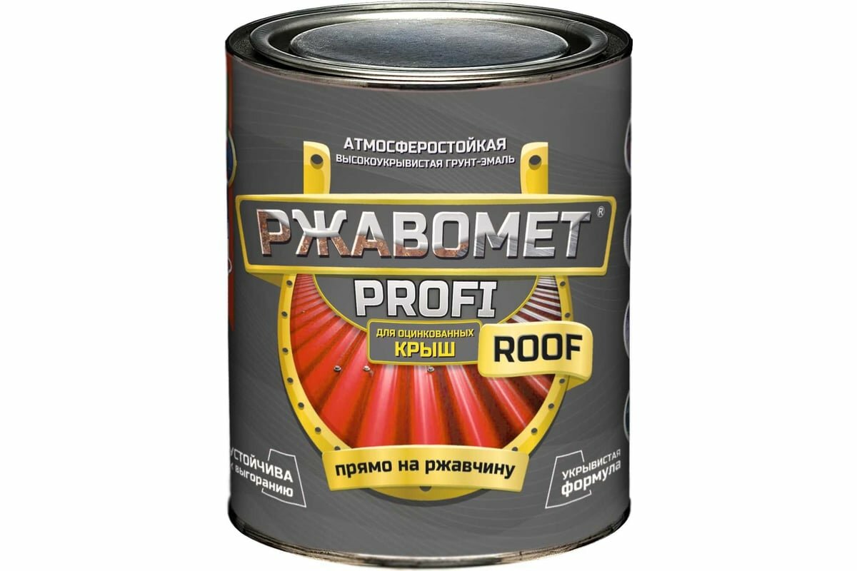 Красковия Ржавомет PROFI «ROOF» RAL 7040 0,9кг (атмосферостойкая грунт-эмаль 3в1 для оцинкованного металла) УТ-00002409