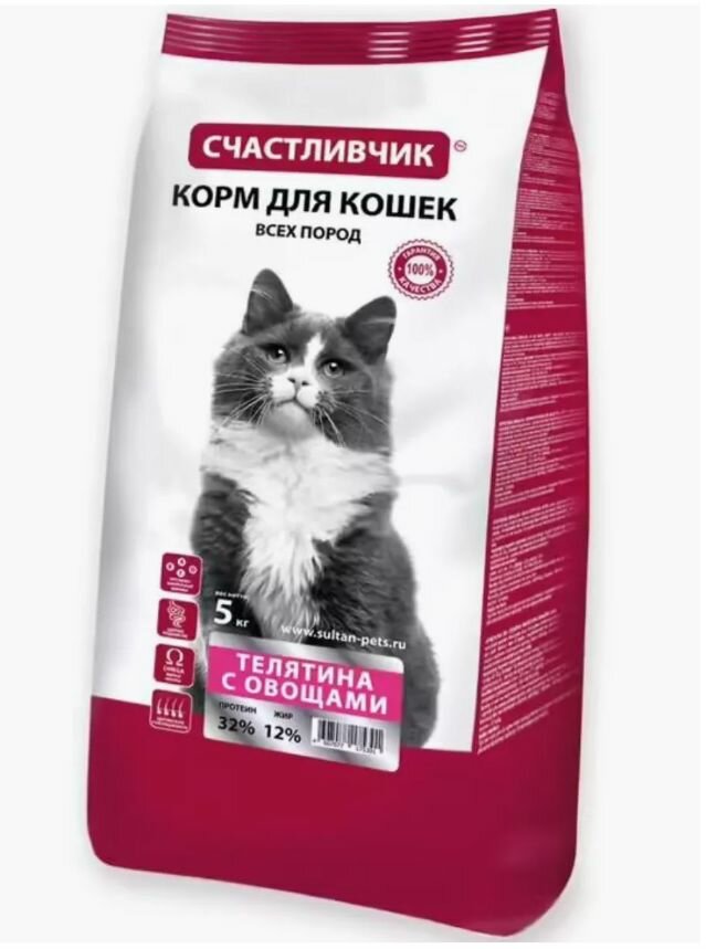 Корм для кошек сухой, Счастливчик, Телятина с овощами 5 кг