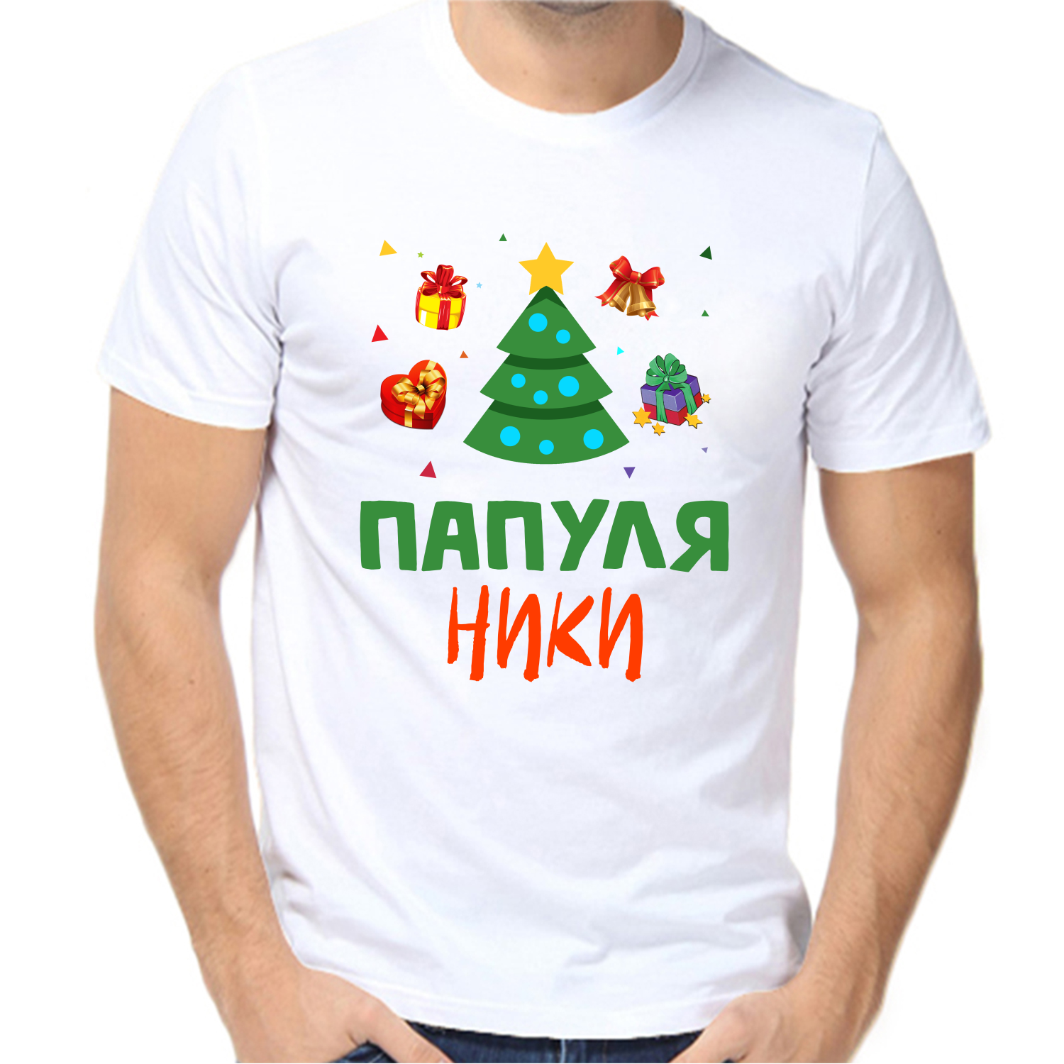 Футболка папуля ники