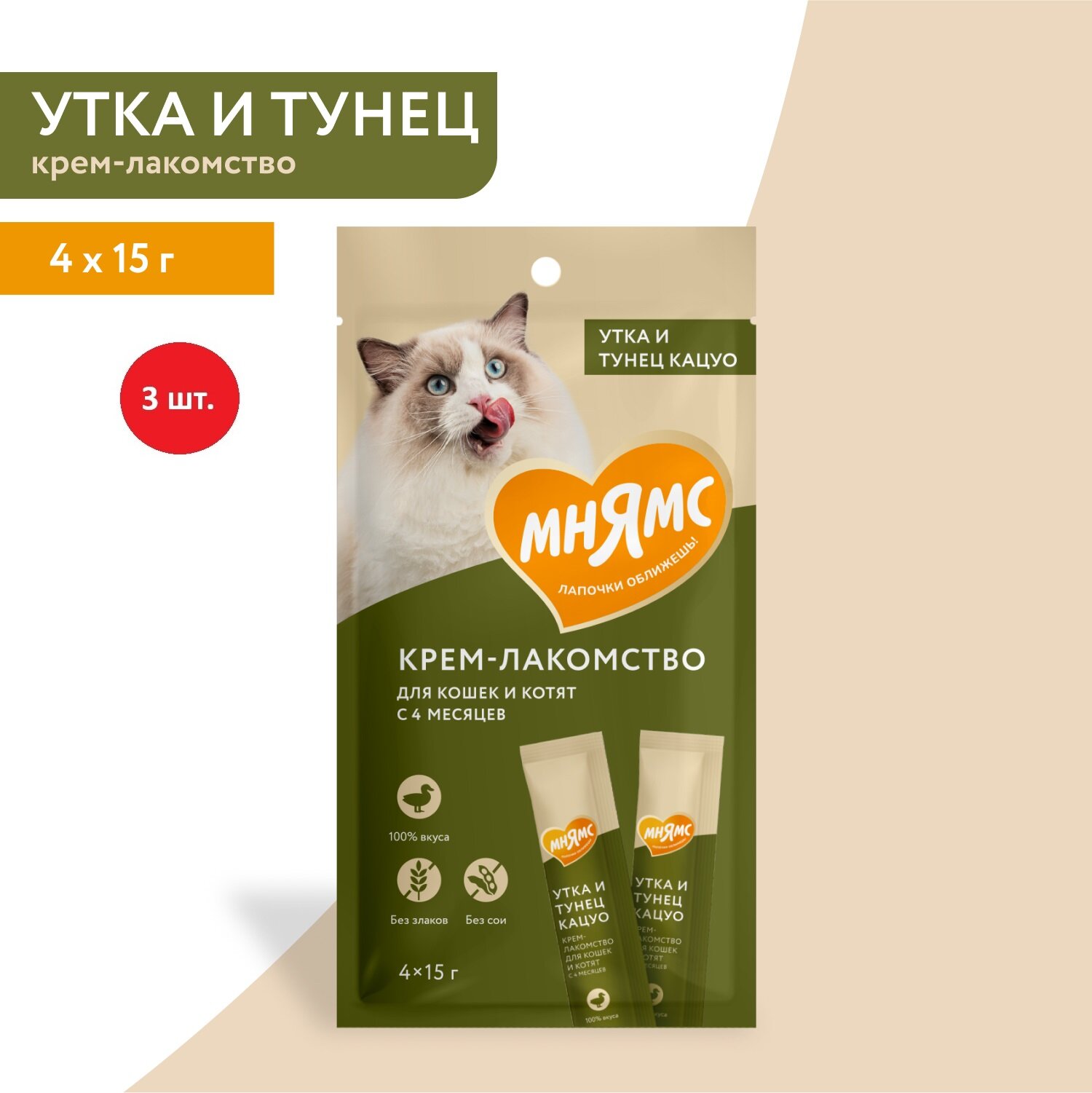 Мнямс крем-лакомство для кошек с уткой и тунцом Кацуо 15 грамм х 4шт (3 упаковки)