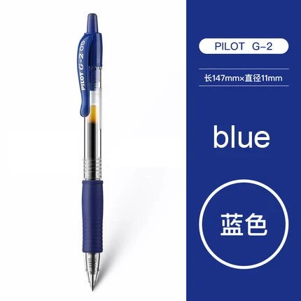 Гелевая ручка Pilot G-2, синий, 0.38mm