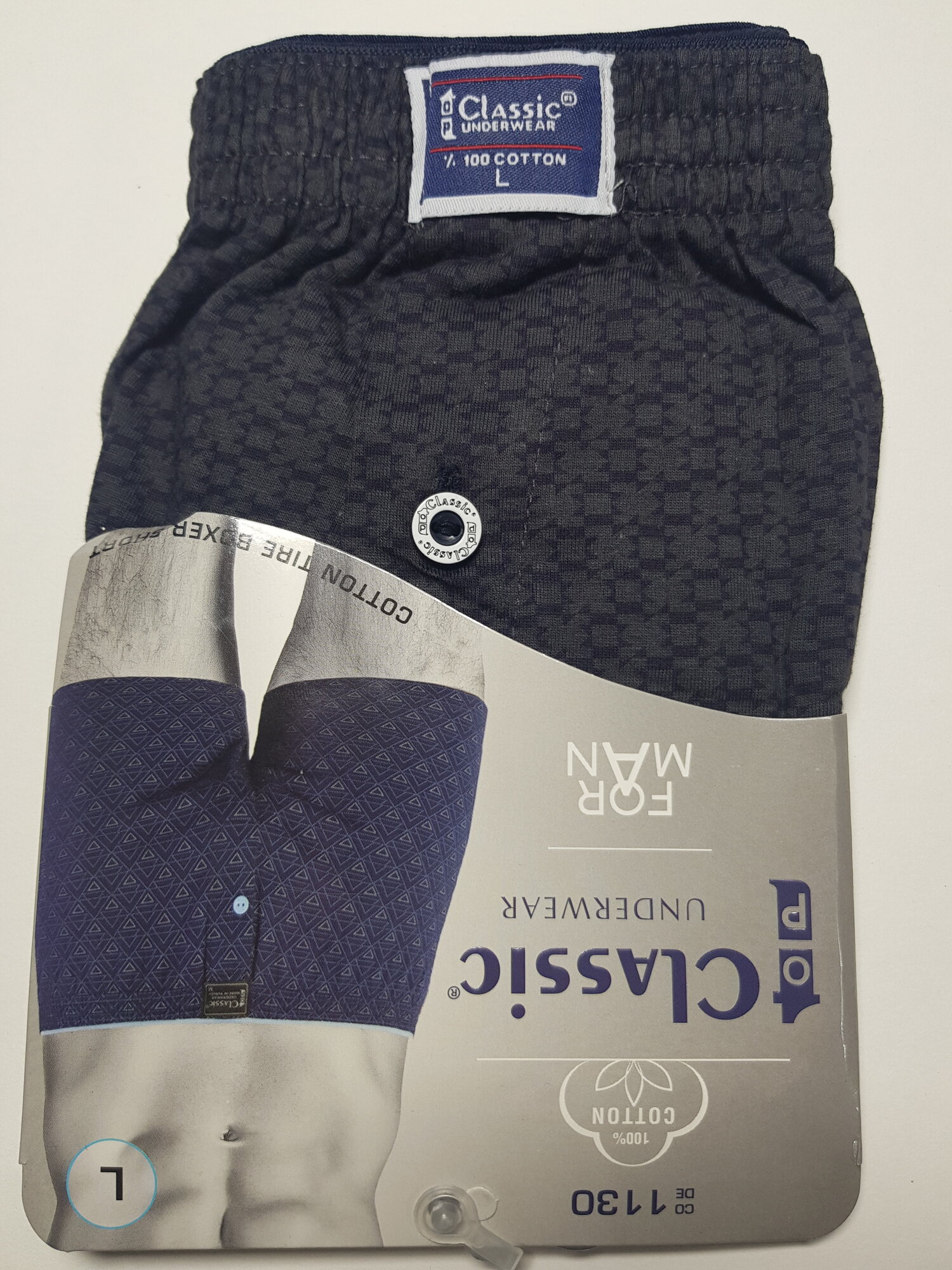 Трусы Мужские семейные трусы (трикотаж)