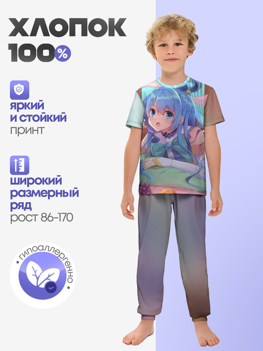 Пижама Аниме