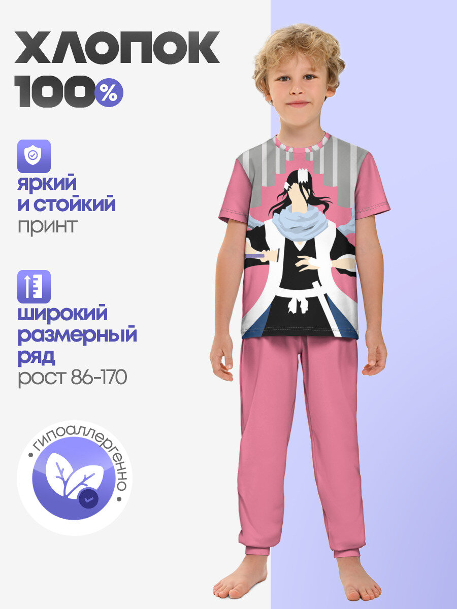 Пижама Аниме