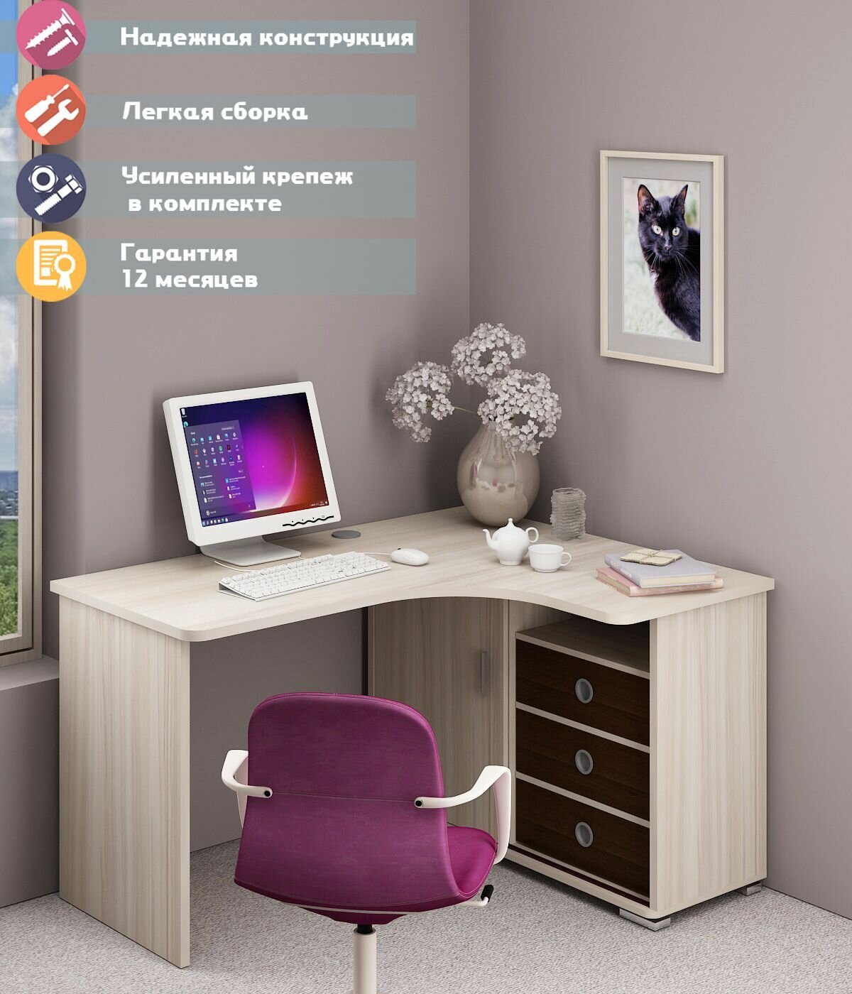 Стол компьютерный Мэрдэс СР-145С квк-прав Карамель/Венге/Карамель