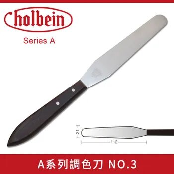 Holbein Series-A Мастихин художественный