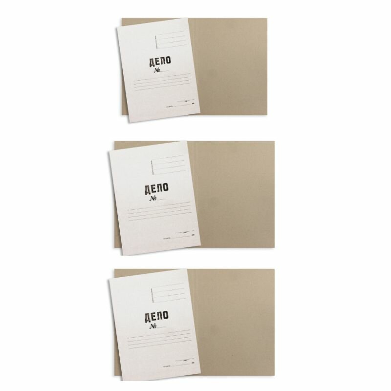 Attache Папка-скоросшиватель Дело, картонная, 220г/м2, немелованная, 20 шт в упаковке, 3 уп.