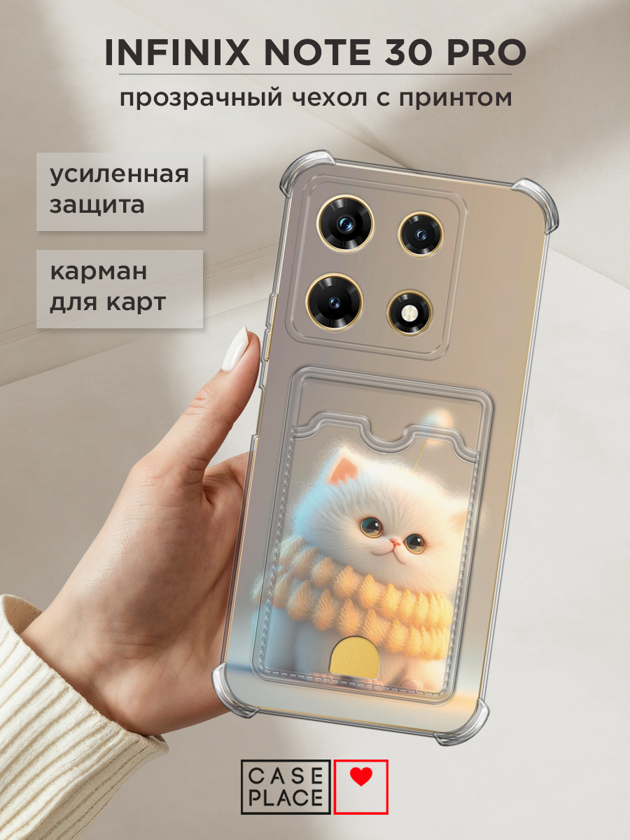 Чехол на Infinix Note 30 Pro (Инфиникс Нот 30 Про) с картой и принтом Котик