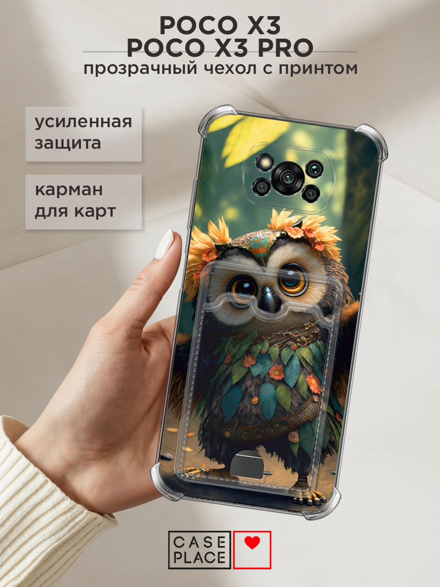 Чехол на Xiaomi Poco X3/X3 Pro (Поко X3/X3 Pro) с картой и принтом Тропическая сова