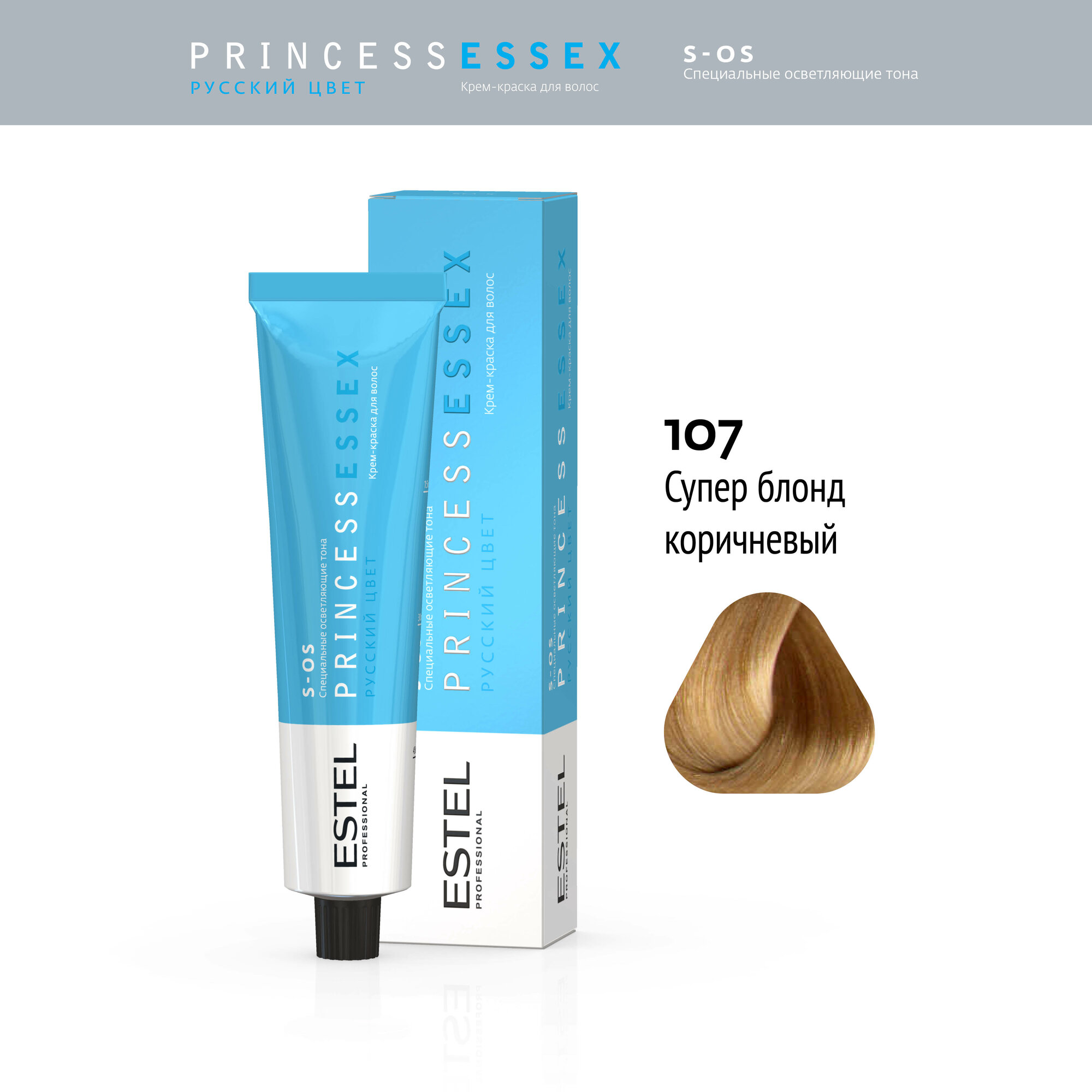 107 PRINCESS ESSEX S-OS 107 песочный