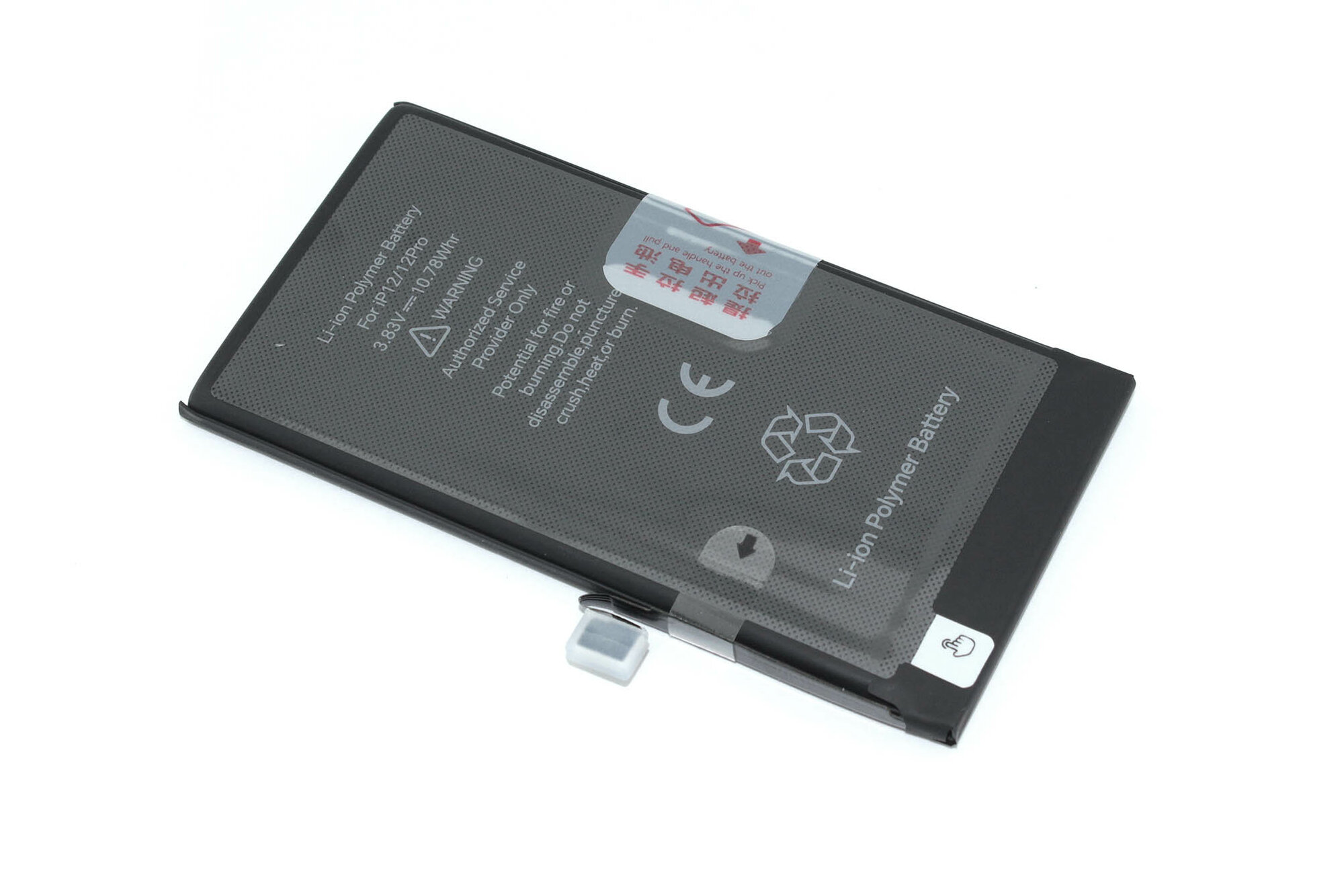 Аккумулятор для Apple iPhone 12, iPhone 12 Pro JCID 3,83V 2815mAh 10,78Wh