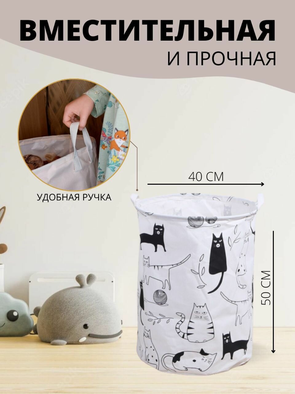Корзина для игрушек — фото 1