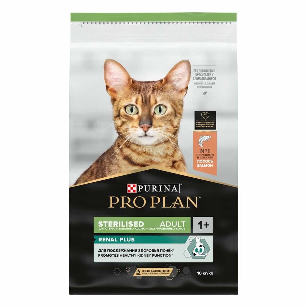 Сухой корм PRO PLAN Sterilised RENAL PLUS для взрослых стерилизованных кошек для поддержания здоровья почек, с высоким содержанием лосося, 10 кг