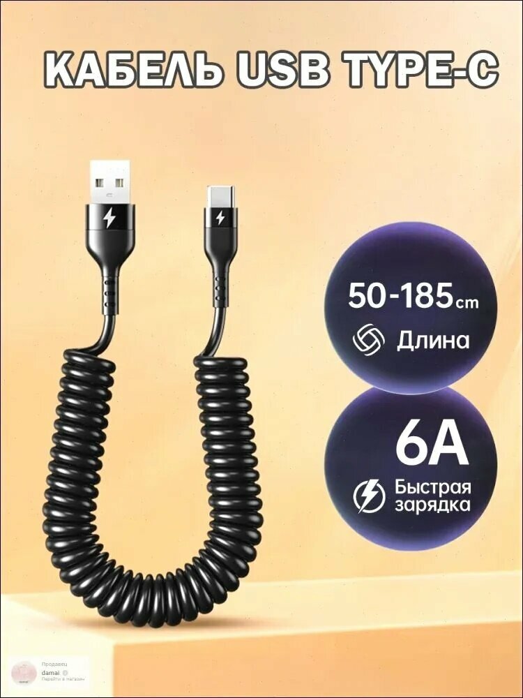 Zimi Кабель для мобильных устройств USB Type-C, 1.85 м, черный