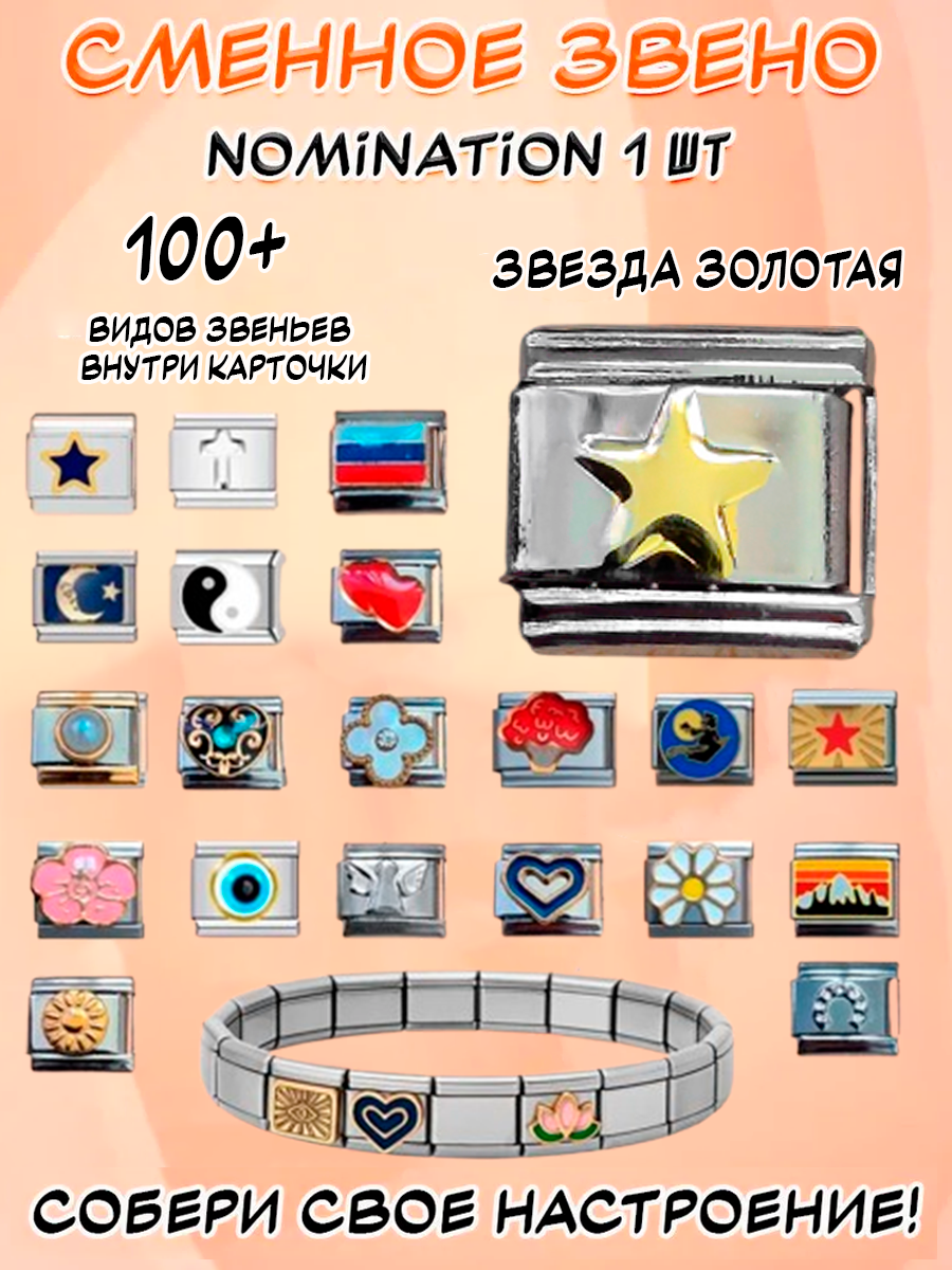 Шарм ОптимаБизнес, металл