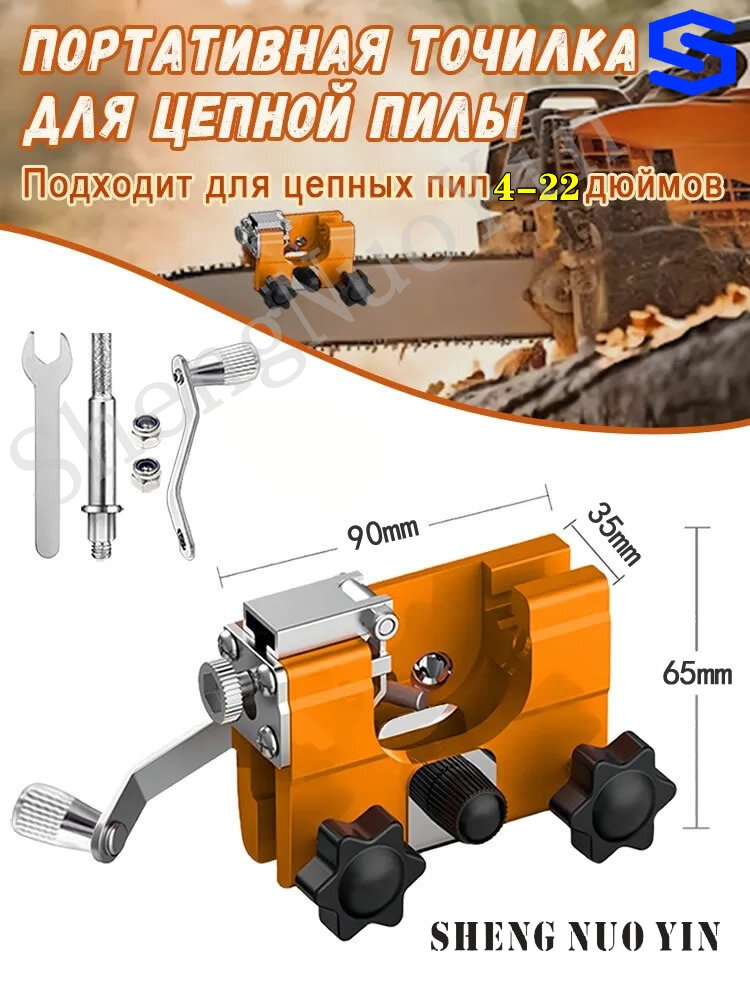 Заточка для цепи бензопилы, Портативная точилка для бензопилы для точной заточки, Точилка для цепной пилы, большой