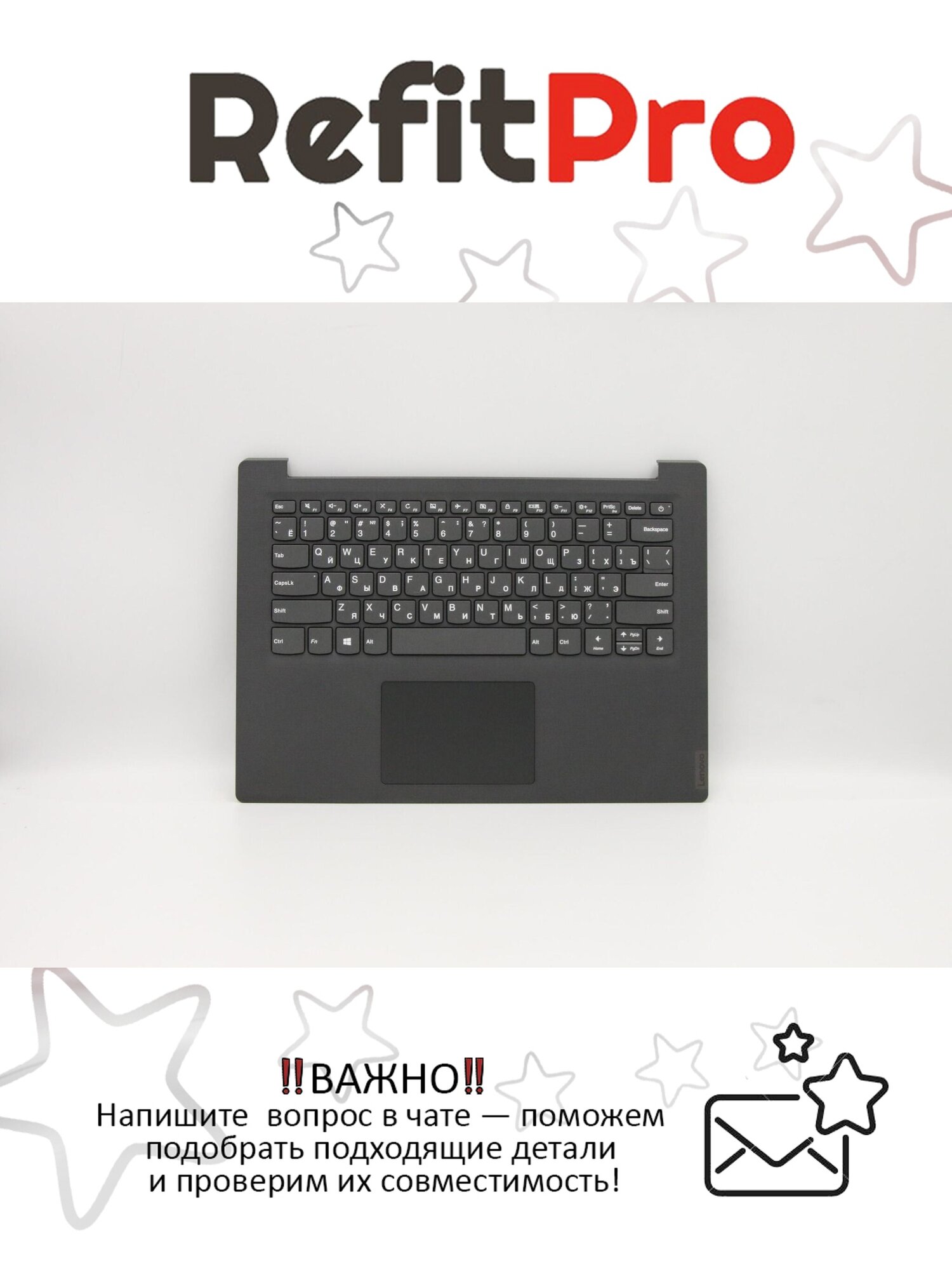 Верхняя панель с клавиатурой (топкейс) для ноутбука Lenovo V14-IKB черная, раскладка - русская (5CB0W44522)