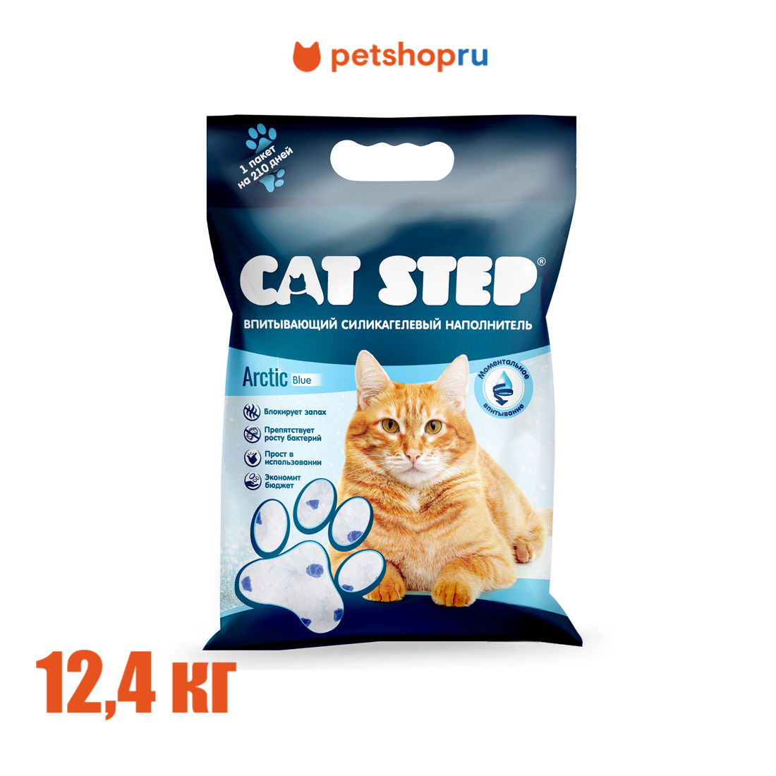 Наполнитель для кошачьего туалета Cat Step впитывающий силикагелевый, Crystal Blue, 12.4 кг