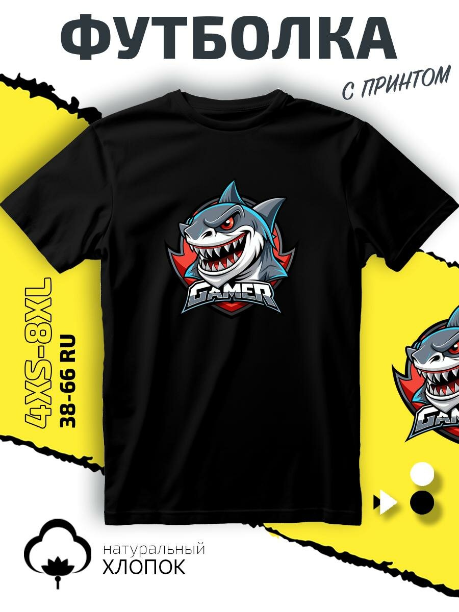 Футболка Акула мультяшный Gamer