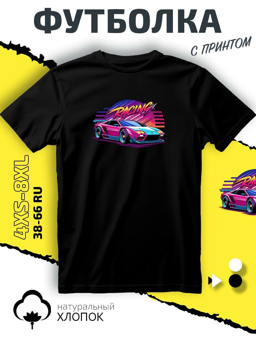 Футболка Рейсинг Винтаж Спорт Авто