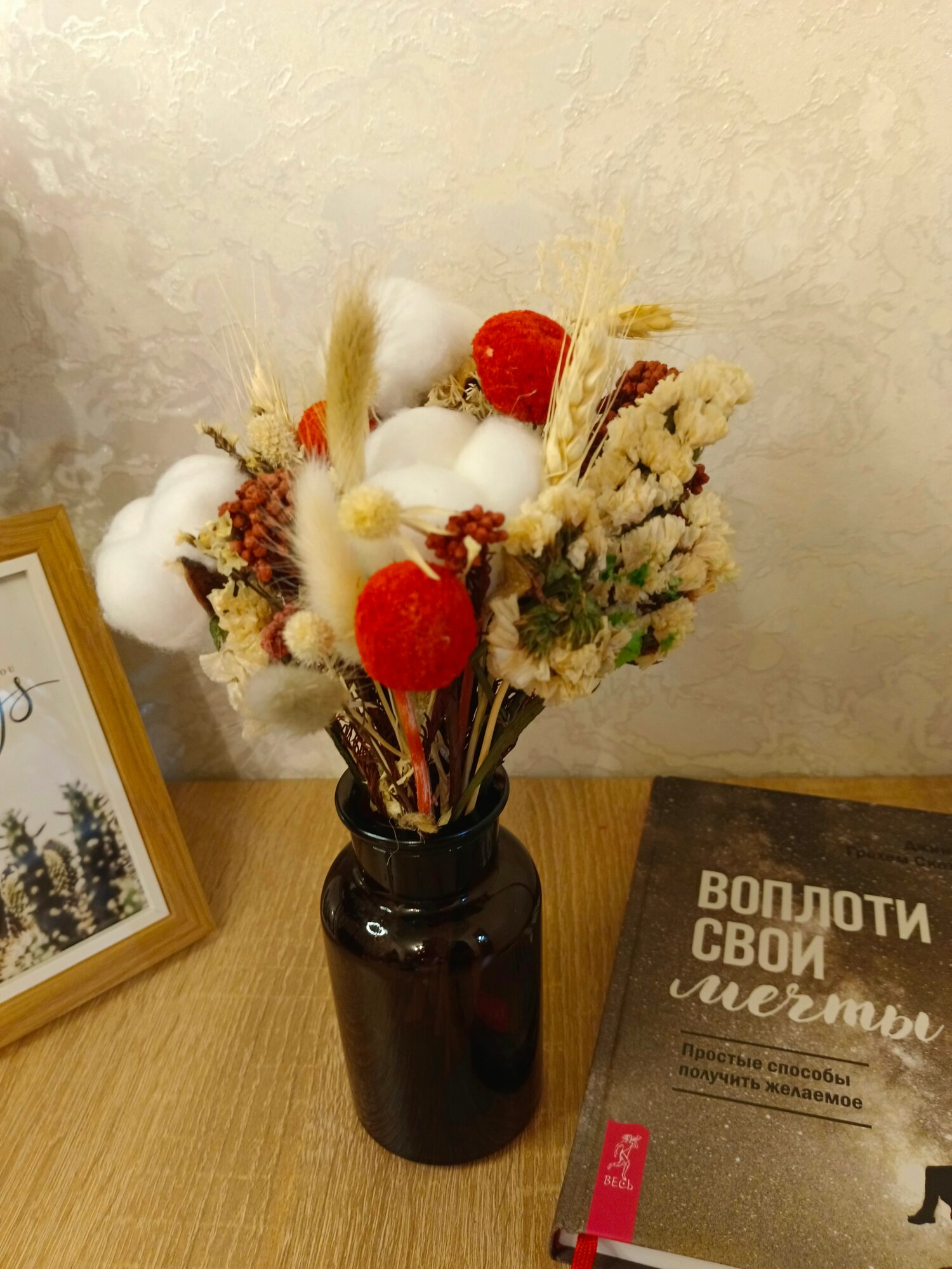 Композиция "Хлопок и краспедия", сухоцветы, интерьерные, в стеклянной вазе, белый, красный, 32см, ручная авторская работа