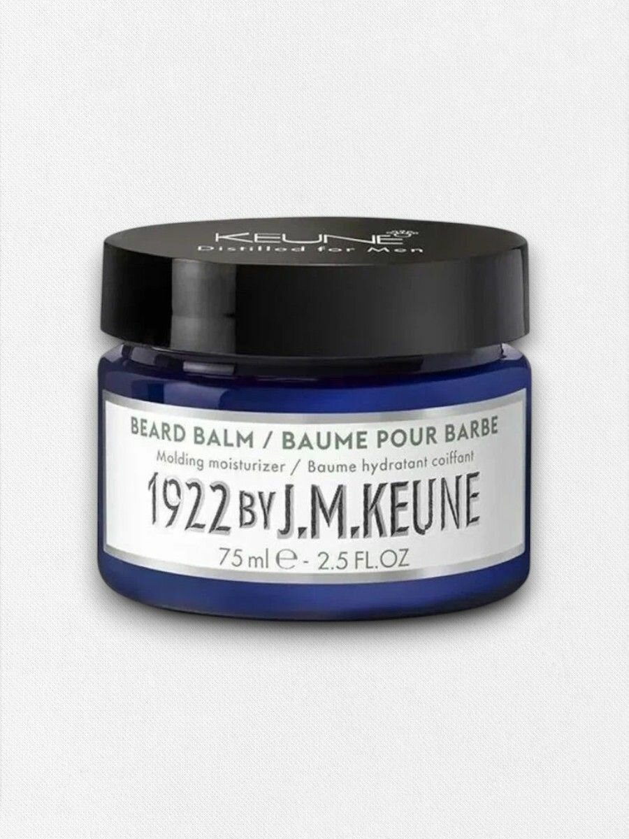 Бальзам для бороды, KEUNE 1922 Beard Balm, 75мл