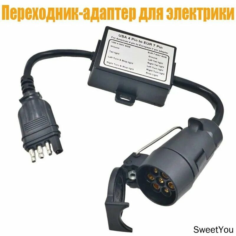 Запчасти фаркопа