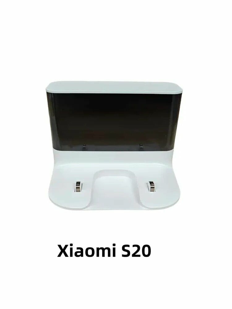 Док-станция (зарядная станция) для Xiaomi sweeping robot S20