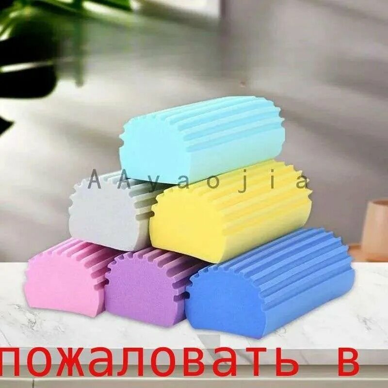 Губка, ПВА, 5 шт.