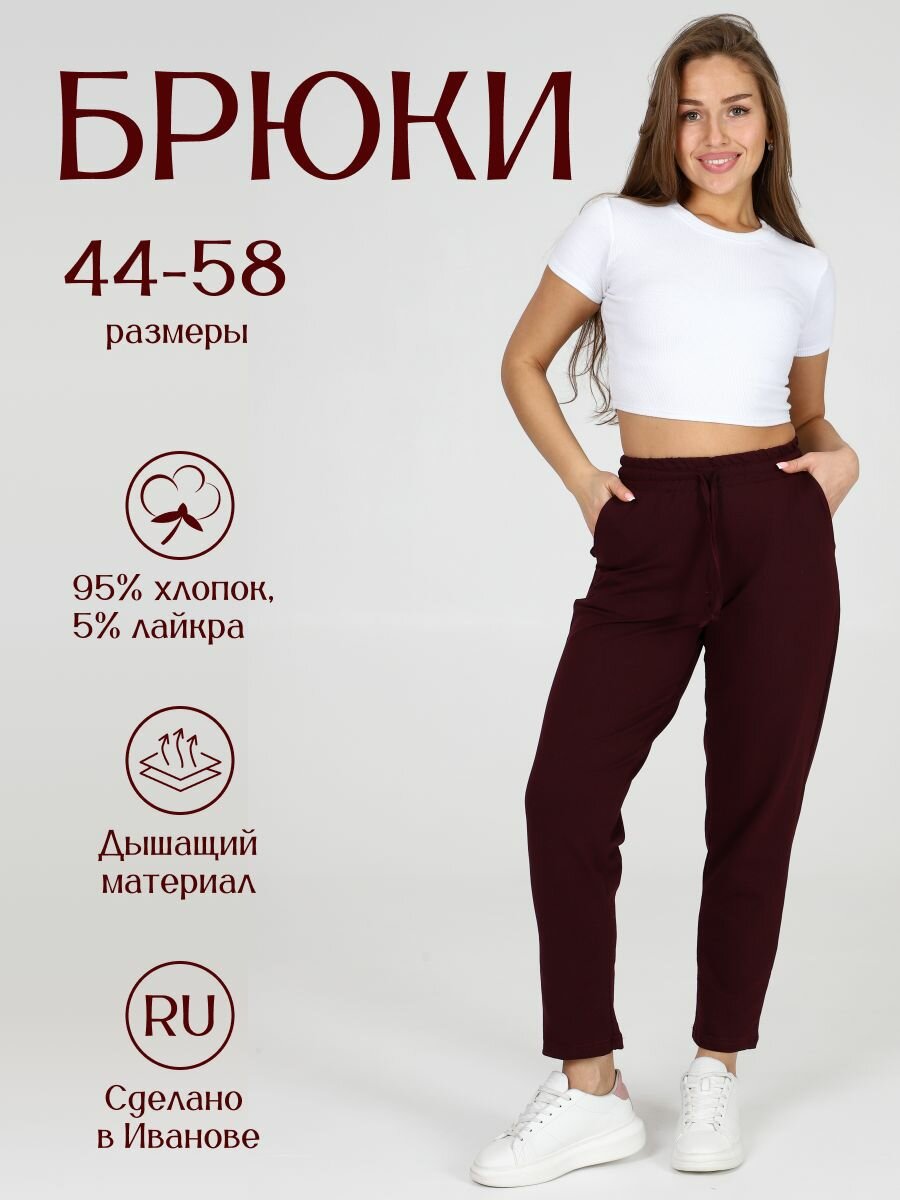 Легинсы