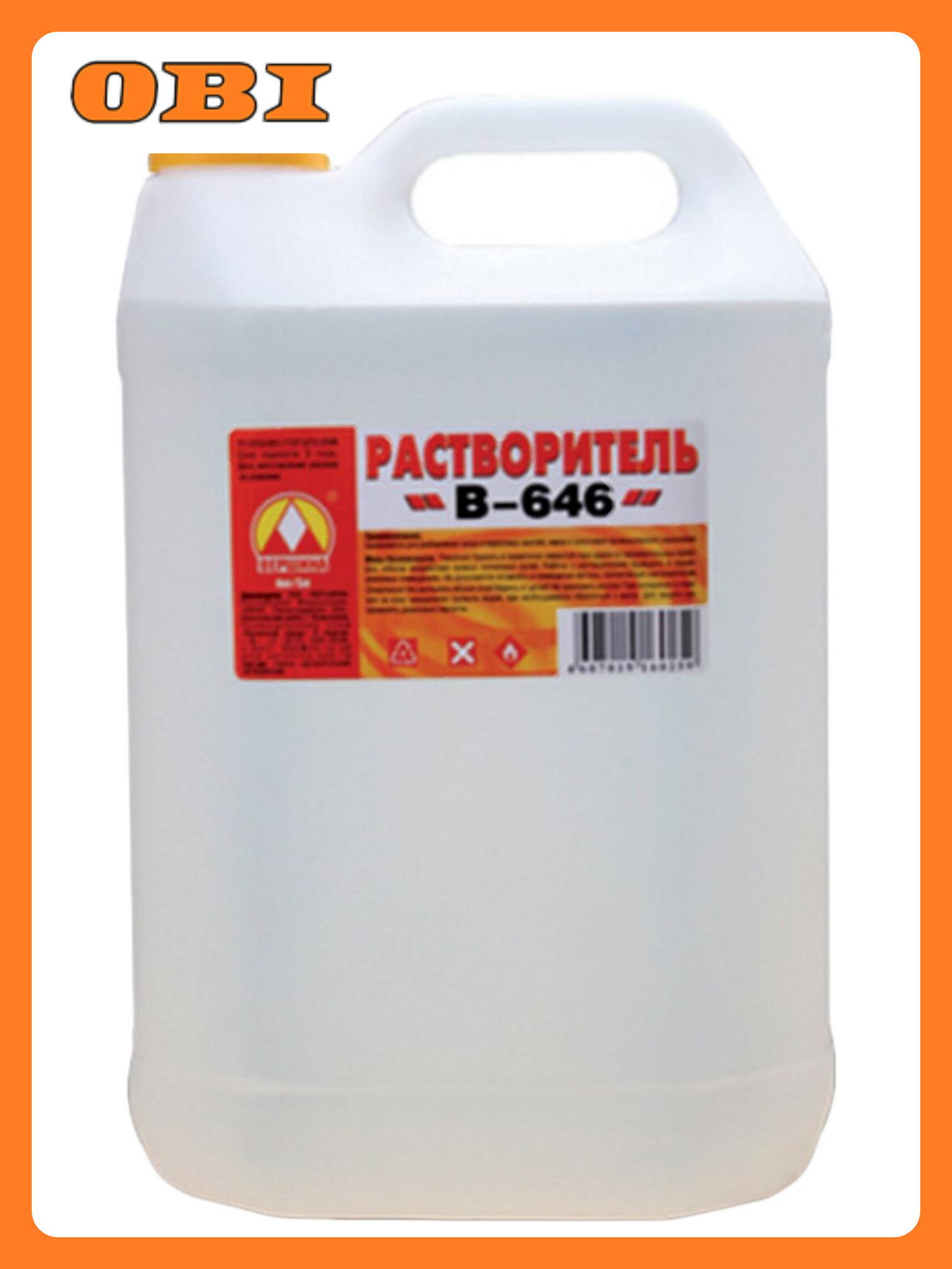 Растворитель Вершина 646, органический, для шпатлевки и лаков, 5 л