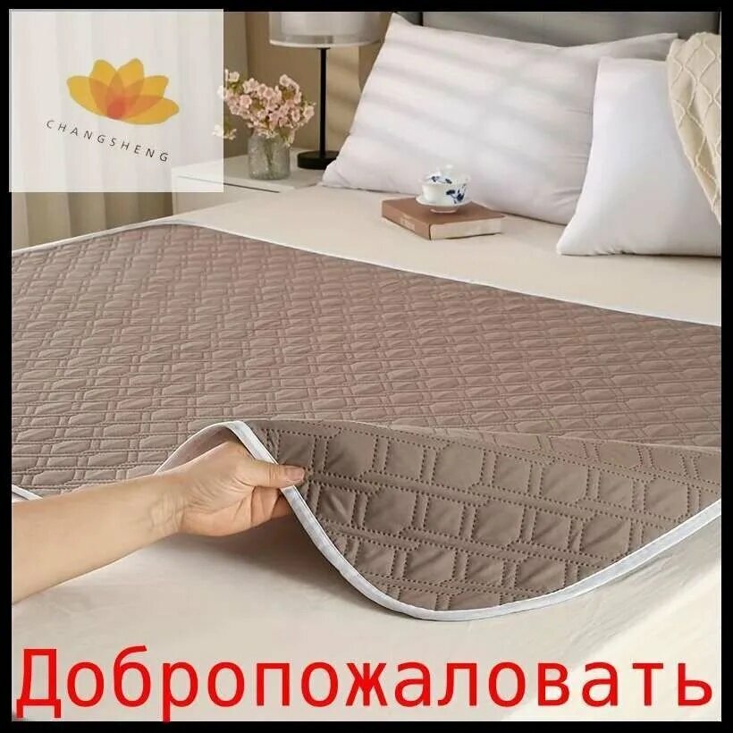 Уходовая впитывающая пелёнка для лежачих больных