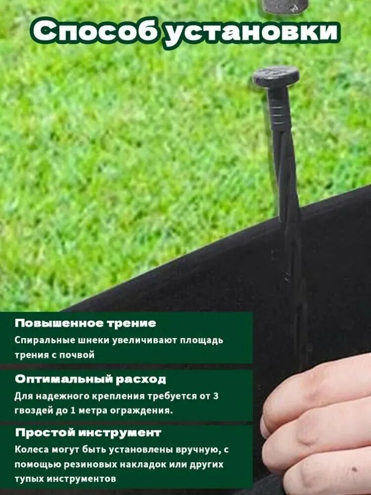 Бордюр садовый — фото 1