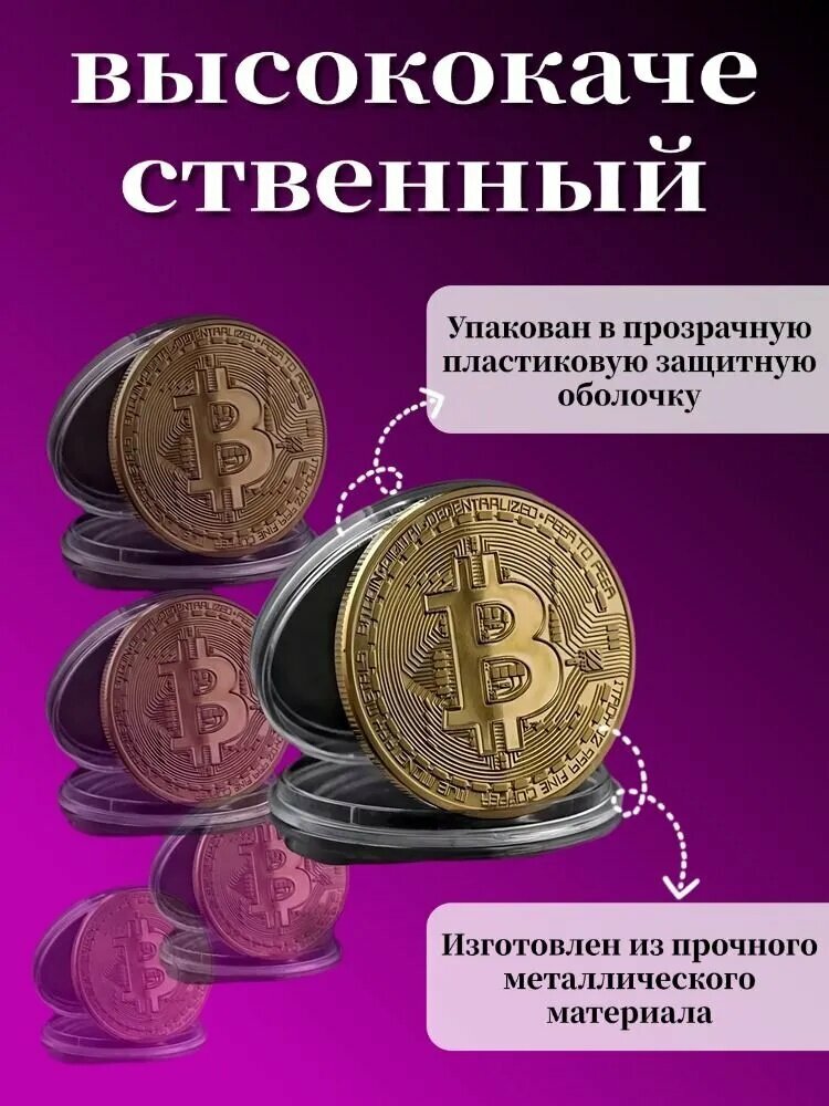 Монета сувенирная — фото 1