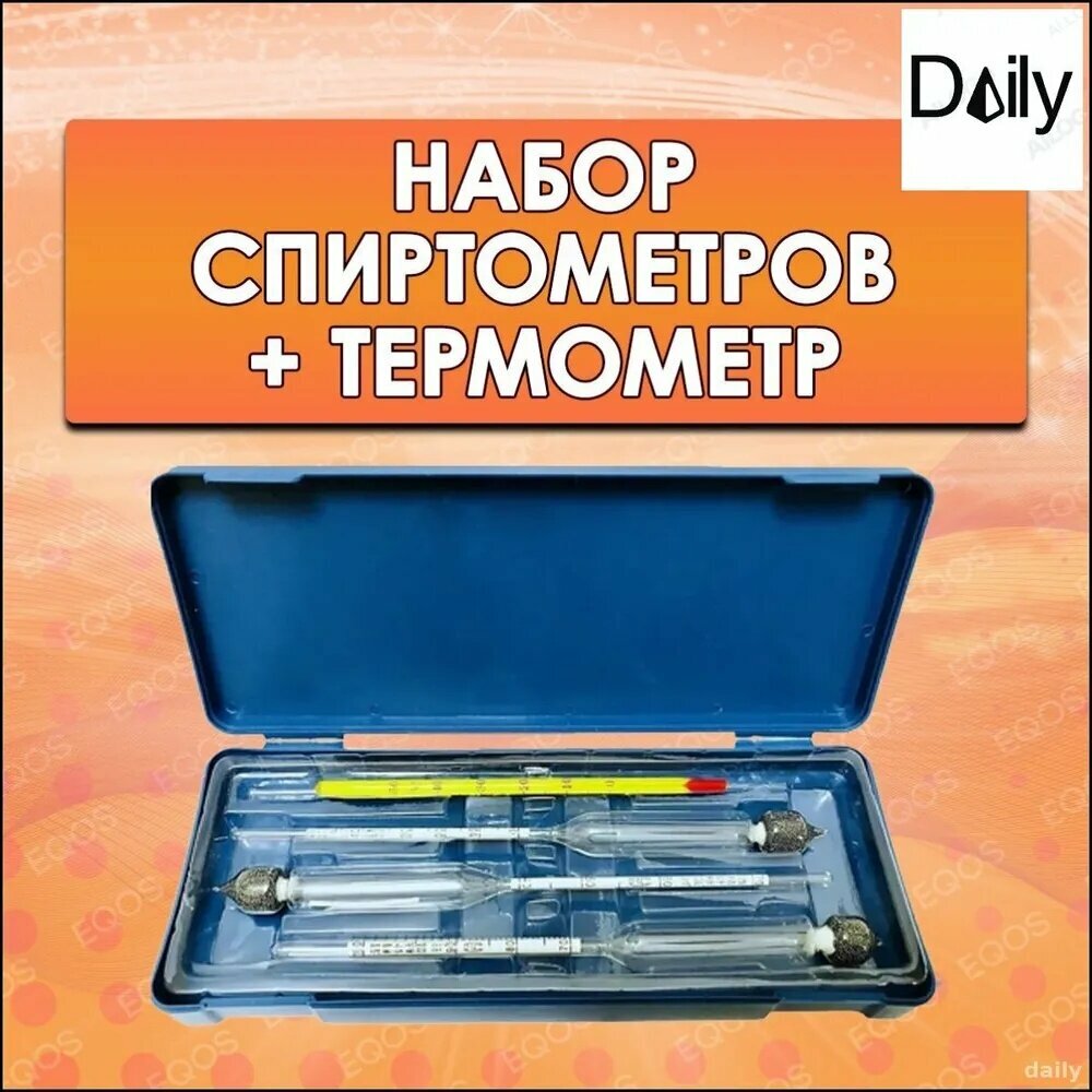 Эксклюзивная комплектация для аппарата дистилляции