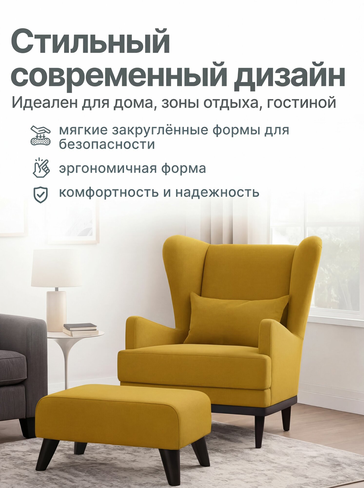 Кресло с пуфом Премьер, комплект мягкой мебели