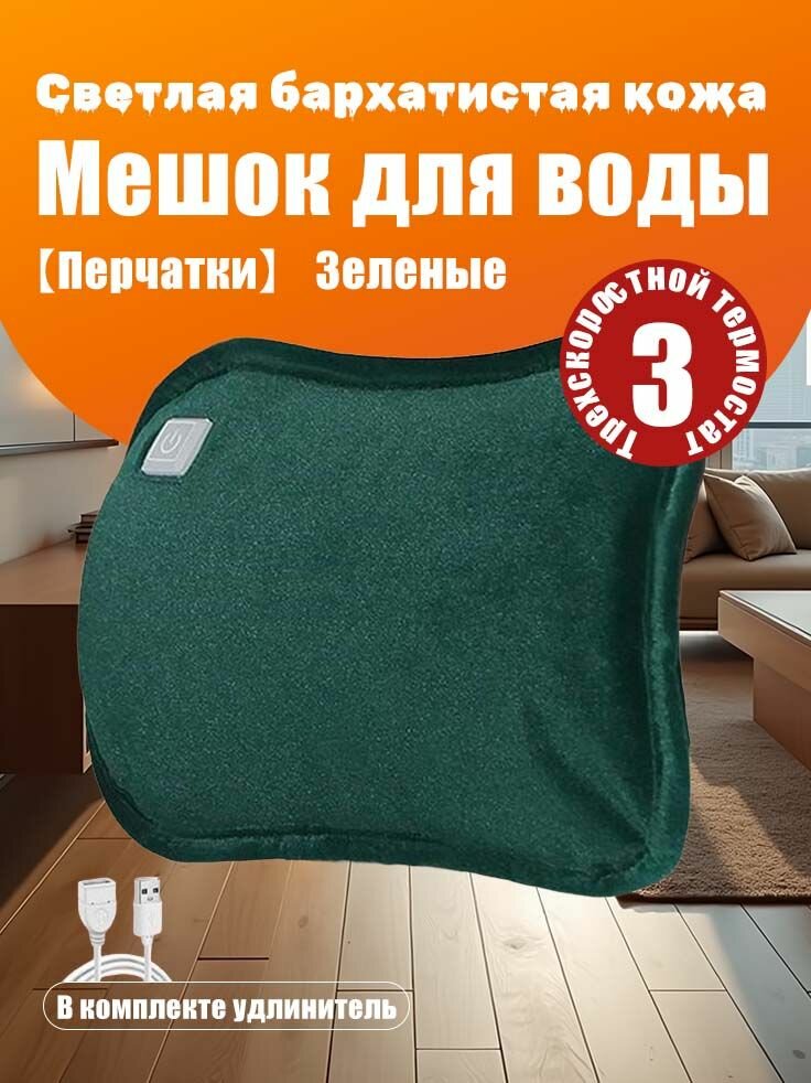USB-портативная грелка для рук с 3 режимами нагрева, моющаяся, безопасна для полета