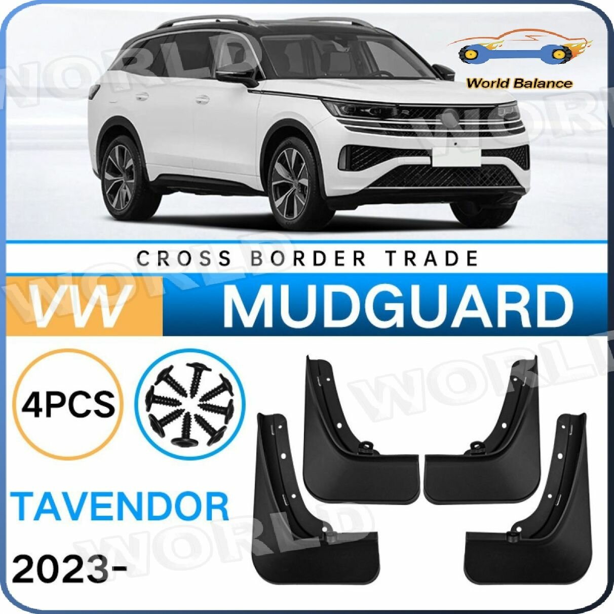 Эксклюзивные брызговики 2023 года для автомобиля Volkswagen Tavendor