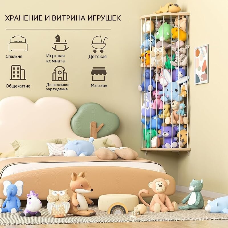 Хранение мягких игрушек — фото 1