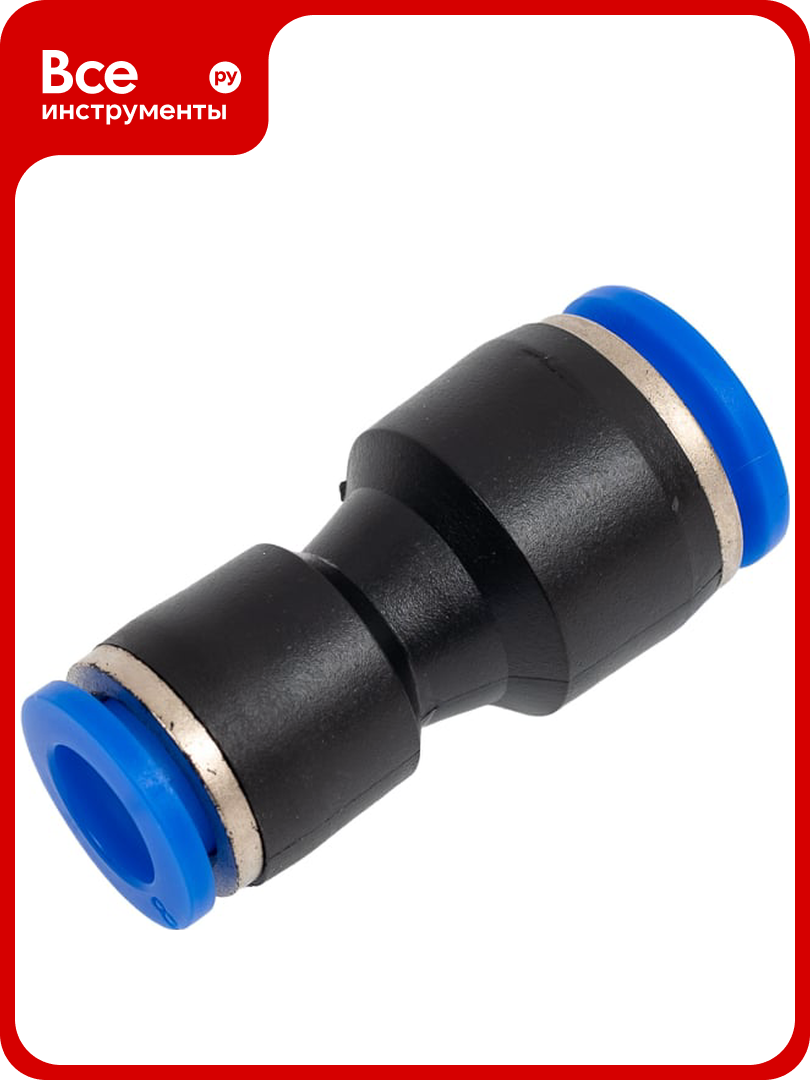 Фитинг-переходник для пластиковых трубок Forsage 10x8 мм F-SPG10-08(59396)