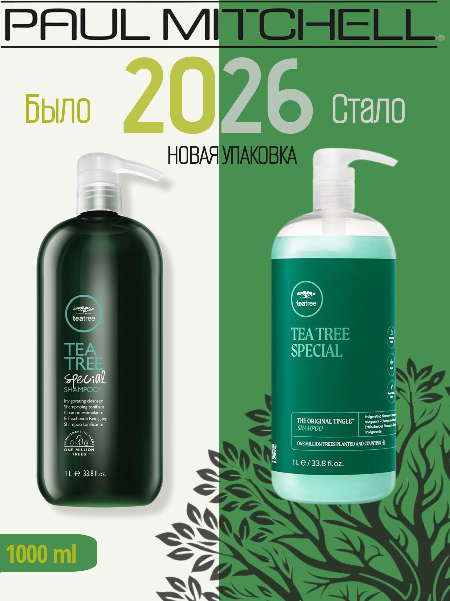 Шампунь с маслом чайного дерева Tea Tree Special 1000 мл