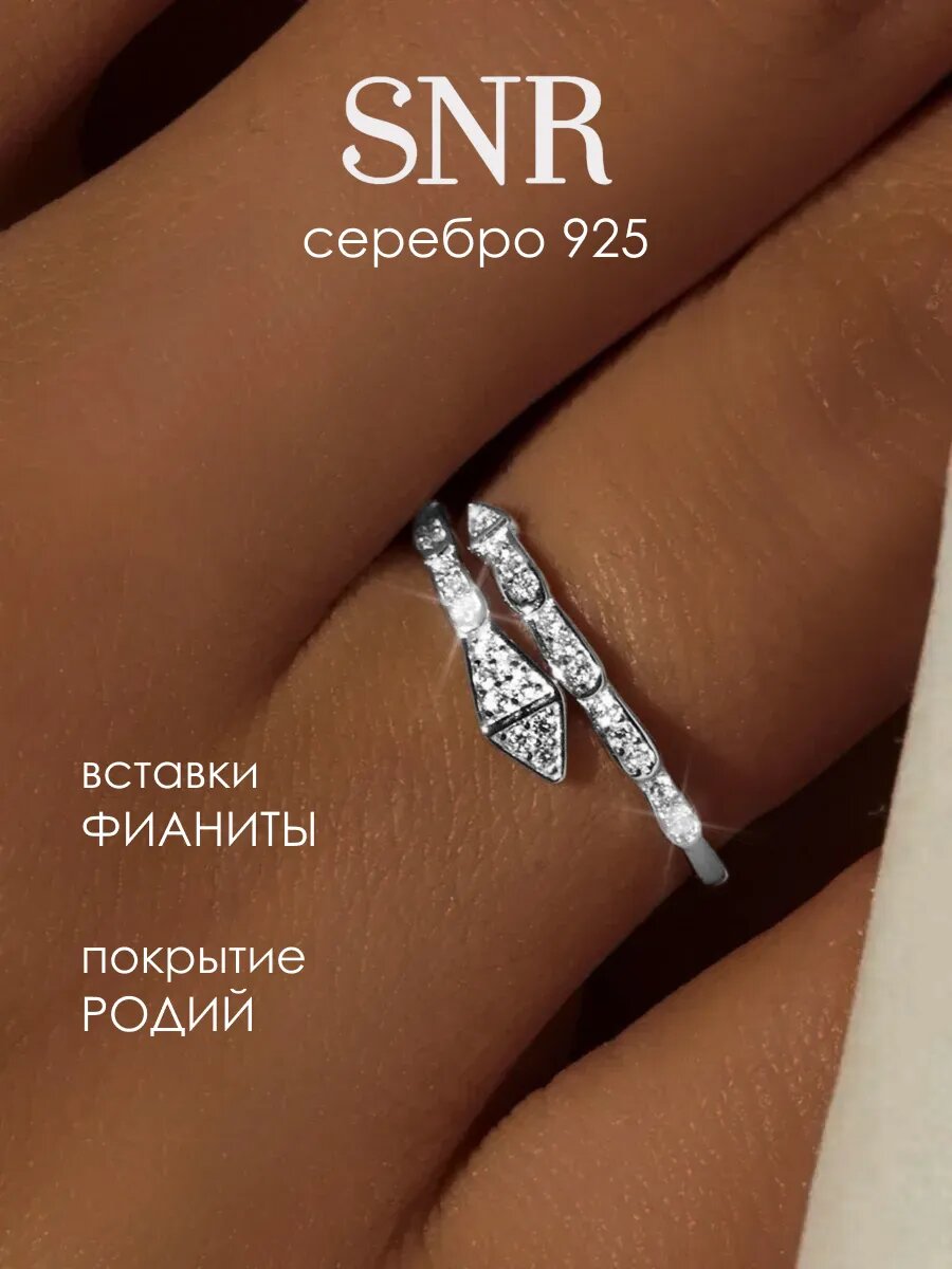 Кольцо тонкое, серебро, 925 проба, родирование, фианит