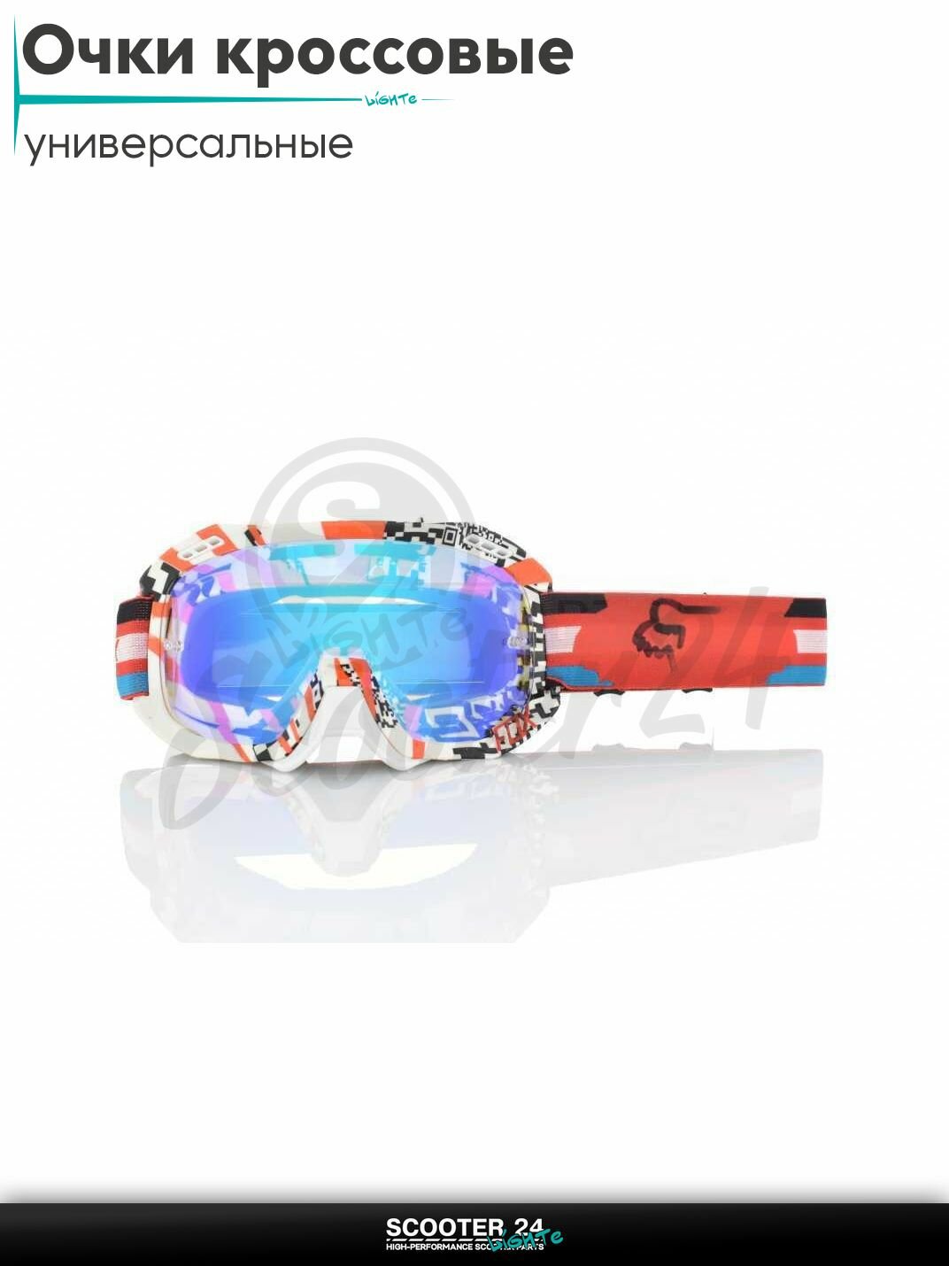 Очки кроссовые "FOX" (class A, #HQ-Y019-S9) маска для мотокросса / эндуро на мотоцикл / питбайк квадроцикл и снегоход под шлем