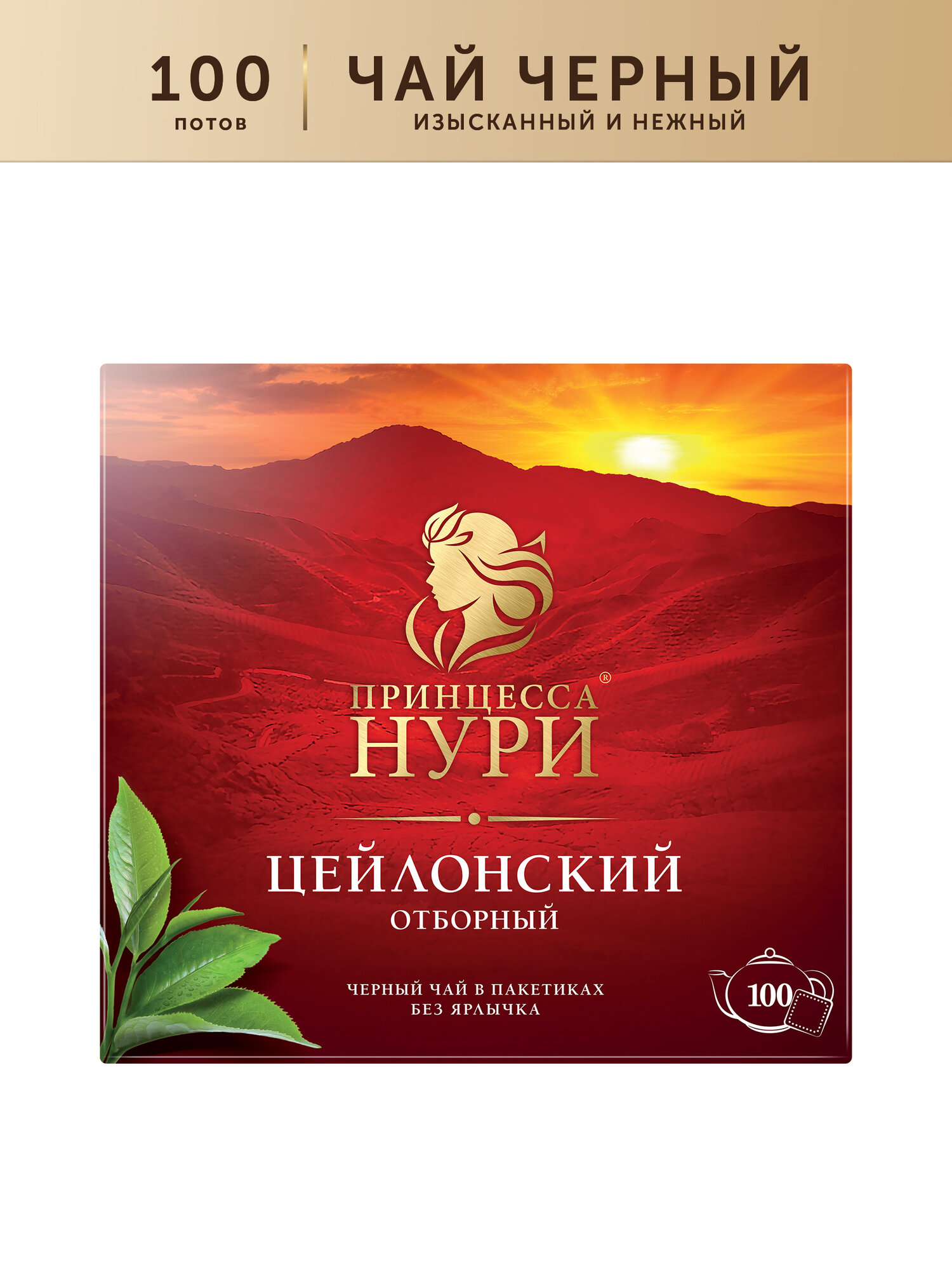 Принцесса Нури Цейлонский Отборный чай черный в пакетиках, 100 шт