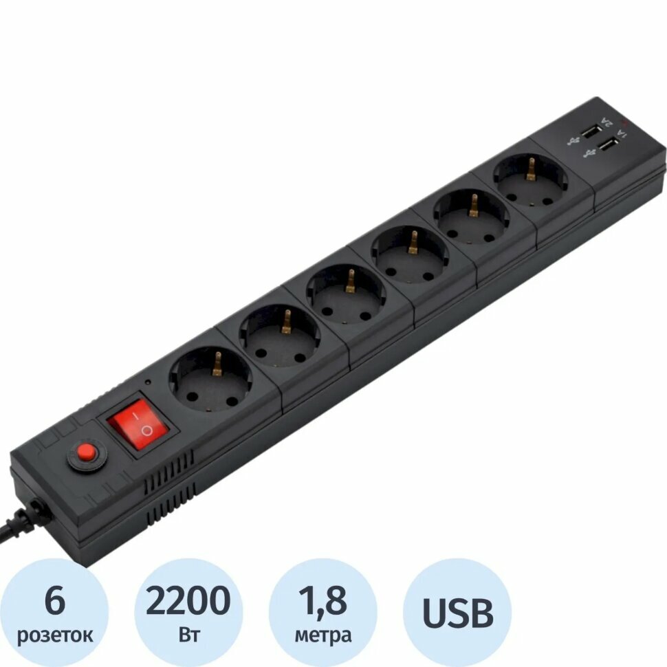 Сетевой фильтр Buro BU-SP1.8_USB_2A-B 1.8м (6 розеток) черный, 1308185