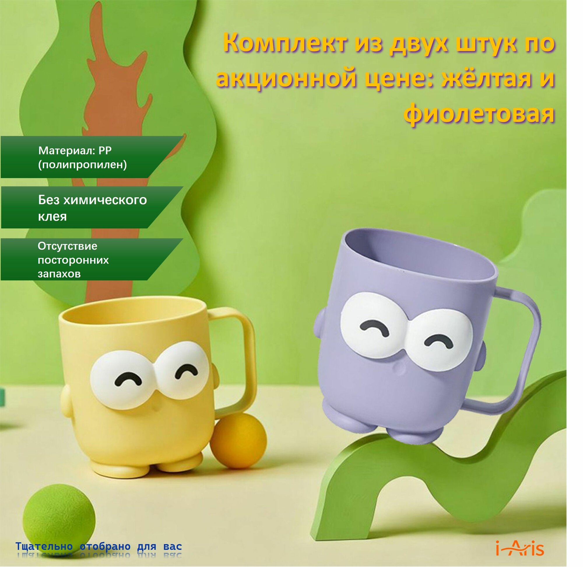 Кружка, 2 шт кружка набор кружек