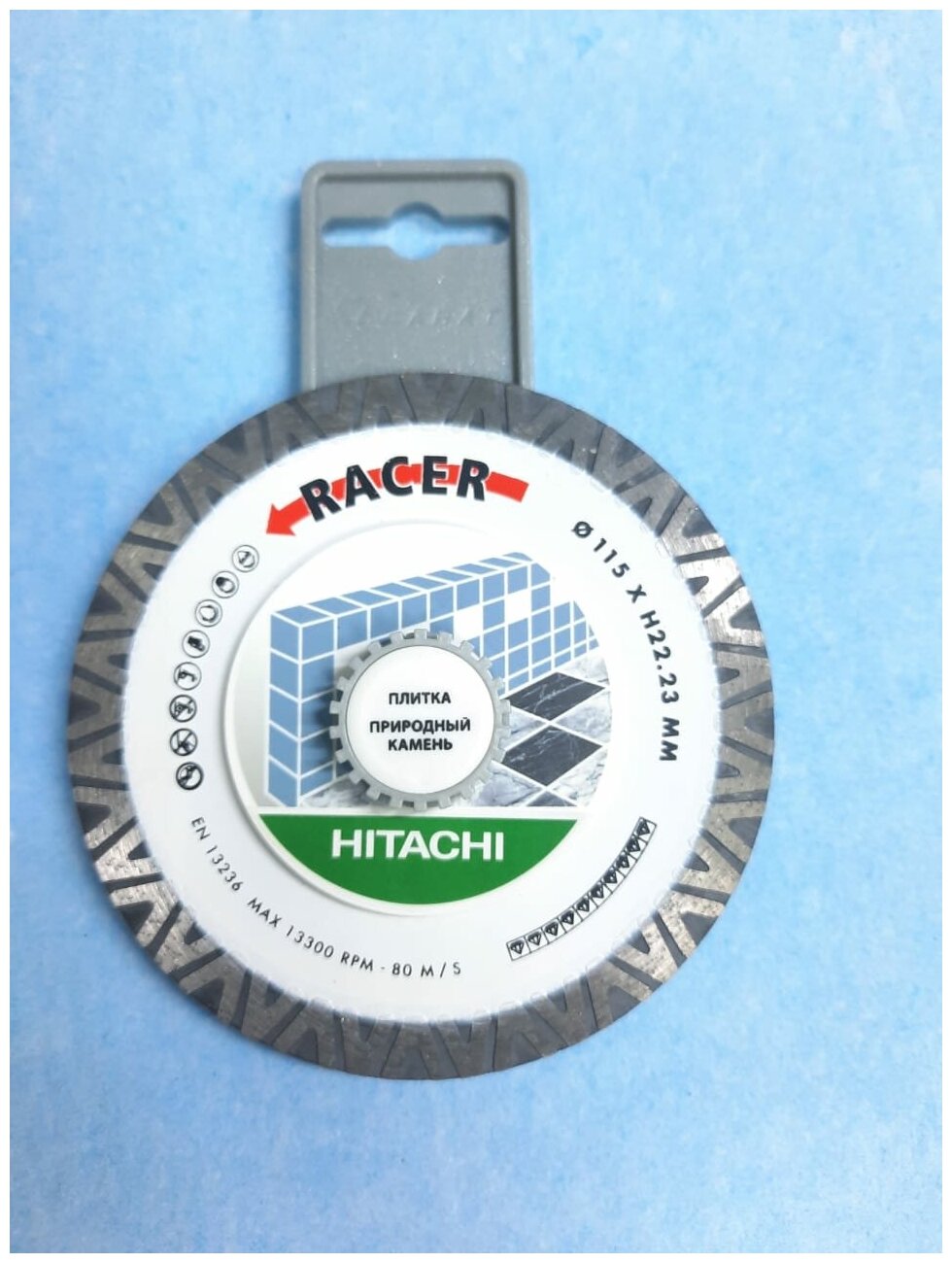 Алмазный диск Hitachi ∅115мм RACER по твердой плитке