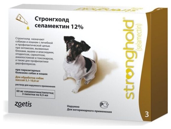 Капли Zoetis Стронгхолд от блох клещей и гельминтов для собак 5-10 кг, 3 пип.*0,5