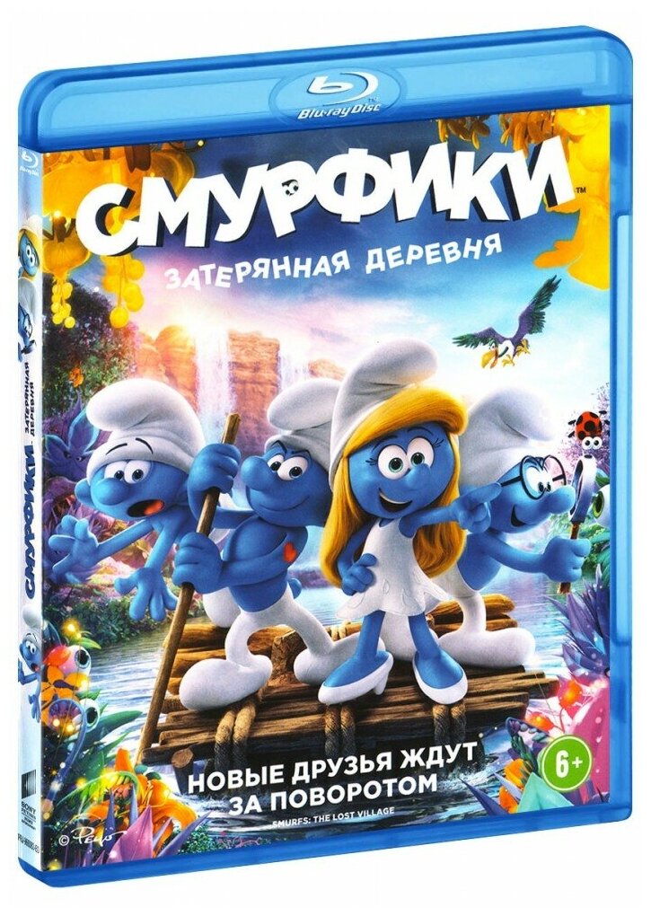 Смурфики: Затерянная деревня (Blu-Ray) (2017 год, блю-рей диск, Blu-Ray Box)