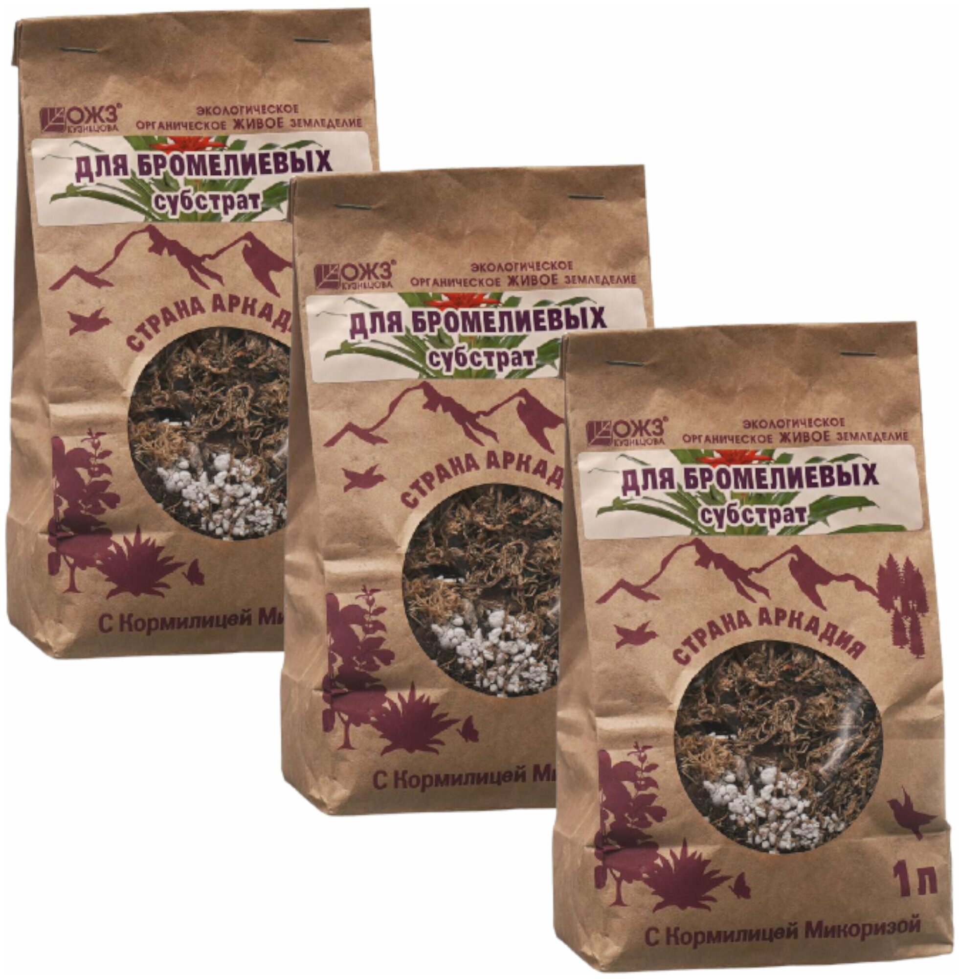 Набор (3 упаковки * 1л) Грунт/субстрат с микоризой для выращивания бромелиевых культур Страна Аркадия 3л